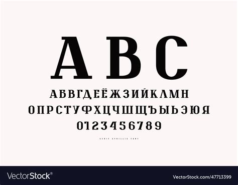Cyrillic Serif Font Royalty Free Vector Image Vectorstock
