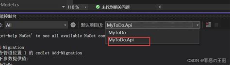 C Net Ef框架 Webapi 安装使用sqliteef Sqlite Csdn博客