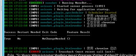 无法启动playwright，会默认重新下载失败报错 · issue 52 · kexue z nonebot plugin