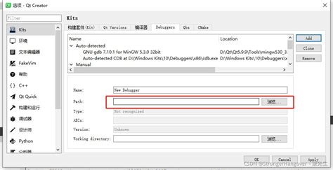 关于qt Creator 599 无法debugging，出现unable To Create A Debugging Engine解决办法 Csdn博客
