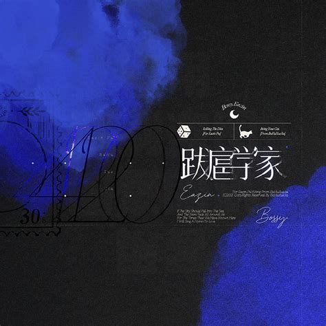 版头 排版 字体
