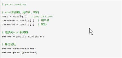 自动下载邮件附件，python就够了。 知乎