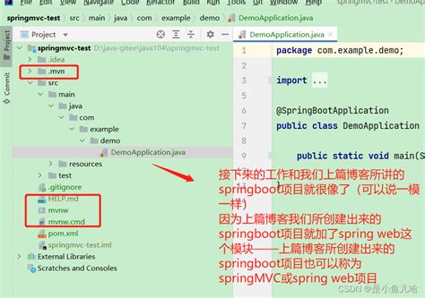 Springmvc学习笔记（获取参数，传递参数——关于前后端传参交互的总结、from表单、ajax数据提交）springmvc 执行过程传参ajax文件上传 Csdn博客