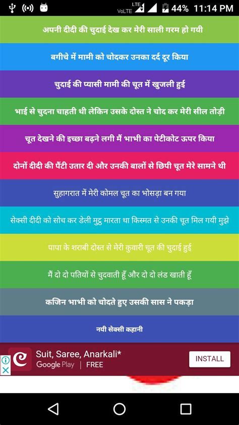Hindi Hot Sexy Stories Apk For Android Download
