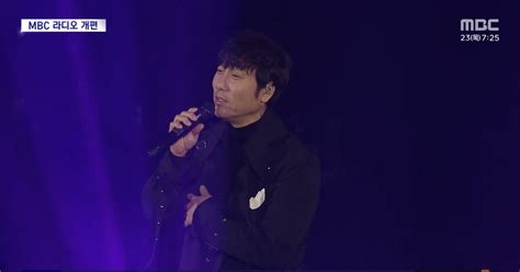 [문화연예 플러스] 이문세 13년 만에 라디오 Dj로 돌아온다