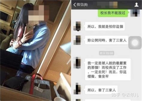 师生恋为什么很难说是两情相悦？——从电影看师生恋的道德困境 知乎