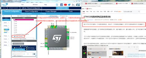 stm32f103c8t6在adc时怎样用内部的基准电压去教对不稳定的vdd stm32 论坛 意法半导体stm32 stm8技术社区