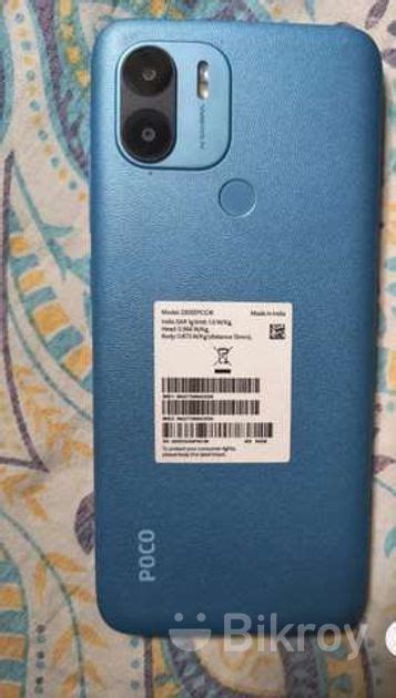 Xiaomi Poco C Used For Sale In Shaheb Bazar Bikroy