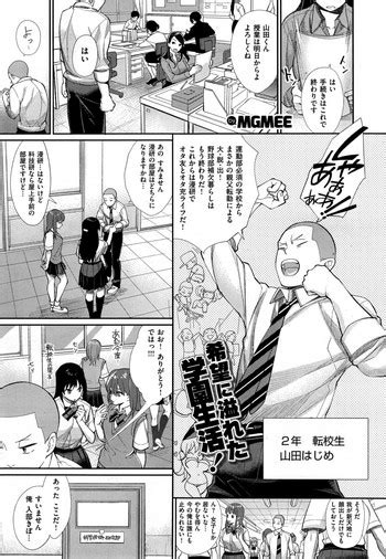 Joshi Otasa No Oujisama Ch 1 5 Nhentai Hentai Doujinshi And Manga