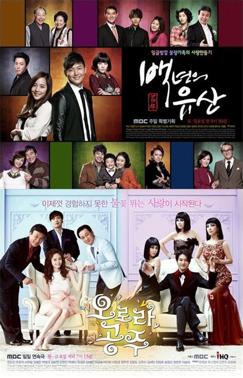 막장극 전성시대 퇴보일까 흐름일까