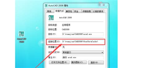 CAD的字体怎么安装 360新知