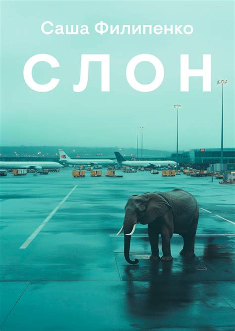 Babel Books Berlin — Книги на русском в Берлине с доставкой по Европе