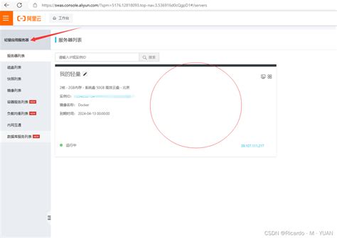 Dockerwordpress搭建个人博客网站docker Wordpress Csdn博客