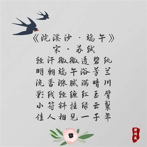 诗词盘点