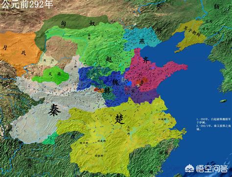 秦朝明明有秦始皇、秦二世和秦王子婴三位皇帝，为什么有些人总说“秦二世而亡”？ 开心动画知识的回答 头条问答