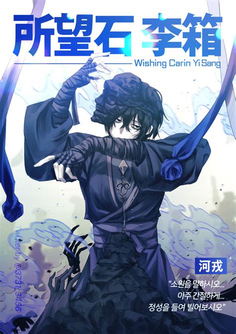 山影 On Twitter 캐릭터 일러스트 만화 캐릭터 그림 애니메이션 포즈