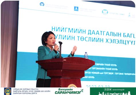 Vip76 Mn Нийгмийн даатгалын багц хуулийн төслийн хүрээнд орон нутагт хэлэлцүүлэг зохион байгууллаа