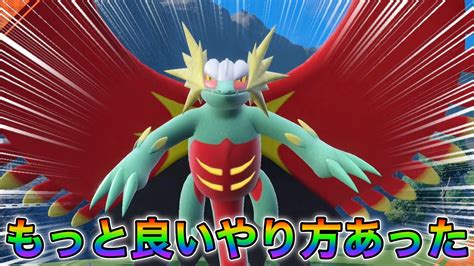 【改訂版】色違いトドロクツキの効率的な入手方法！【ポケモンsv厳選】 Youtube
