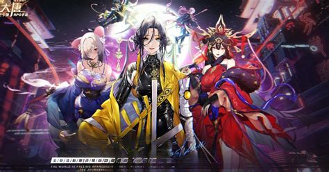 決戰異世大唐 天天送百抽 下載遊玩 PC 或 Mac 版本 模擬器