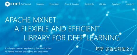 深度学习模型训练推理框架一览！大盘点 知乎