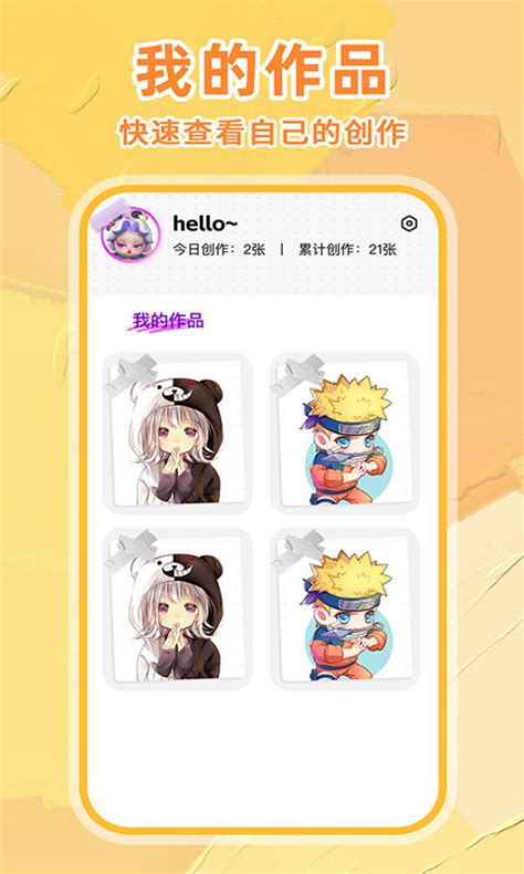 手写白板笔记app 官方正版软件2025最新版本免费下载 应用宝官网