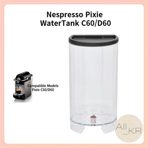 ถังเก็บน้ํา Nespresso Pixie C60d60 อะไหล่ถังน้ํา Shopee Thailand