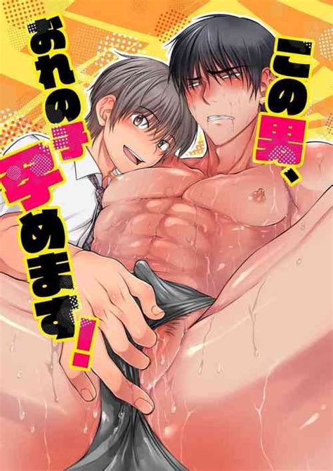 Cuntbabe Monk S Clit Feeding Care Nhentai Hentai Doujinshi And Manga