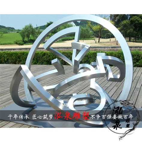雕塑线条之美 搜狐大视野 搜狐新闻