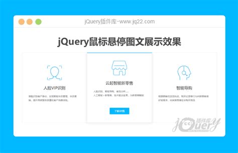 Vue鼠标悬停图片放大手风琴特效