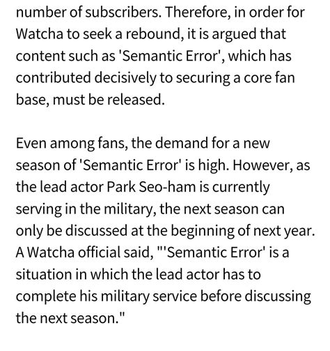 Semantic Error And Seoham Being Mentioned In An Article About Watchas Semantic Error And Seoham Being Mentioned In An Article About Watchas
