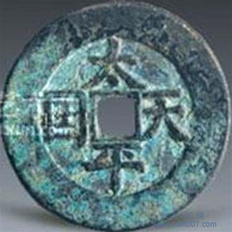 北京国海盛亨2015春拍 一眼假的太平天國 楷書闊緣當五十 钱币纵横 钱币 钱币纵横 专业民间收藏品交流平台