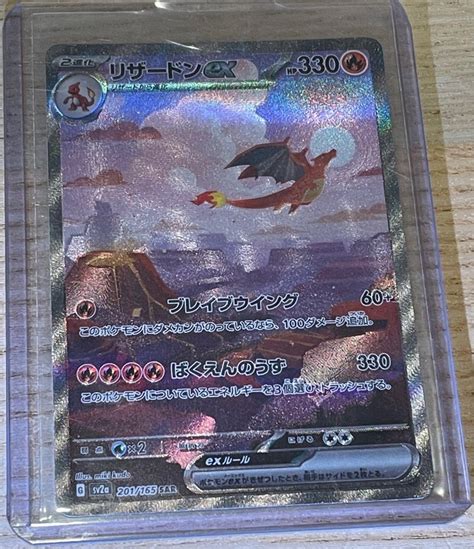 Charizard Ex Sar 201165 Hobbies And Toys Toys And Games On Carousell