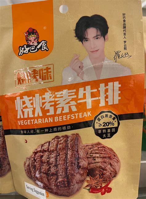 Spotted In Tk Maxx British Version Of Tj Maxx Have We Reached Peak