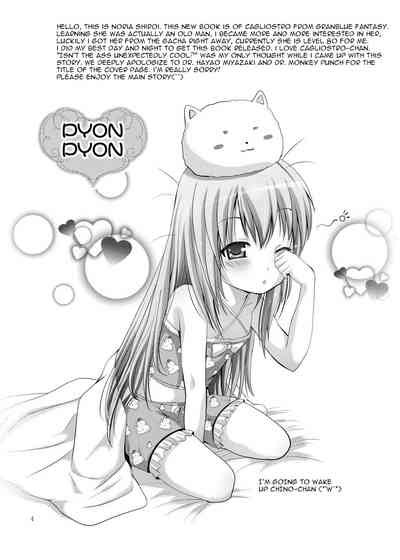 Cagliostro No Oshiri Cagliostros Butt Nhentai Hentai Doujinshi And Manga