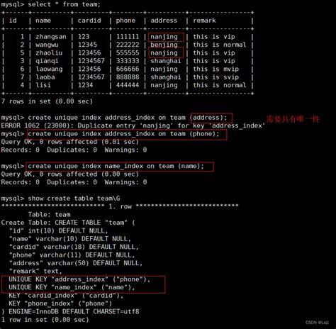 Mysql之索引mysql获取索引 Csdn博客 Mysql之索引mysql获取索引 Csdn博客