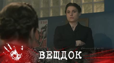 ДВОЙНОЕ ЖУТКОЕ ПРЕСТУПЛЕНИЕ КАК ГОРОДСКИЕ ЧИНОВНИКИ ОКАЗАЛИСЬ В ЭТО ВОВЛЕЧЕНЫ ВЕЩДОК Youtube