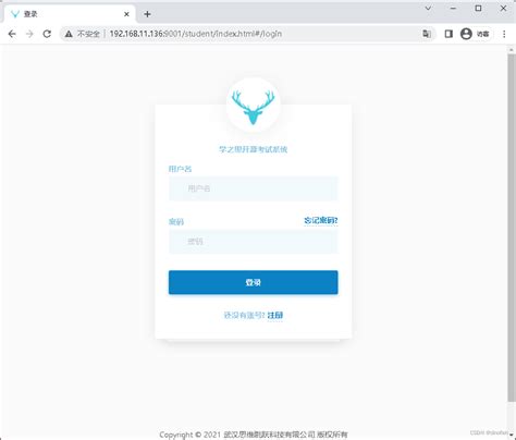 centos7 安装学之思开源考试系统mysql版 学之思开源考试系统调试 csdn博客