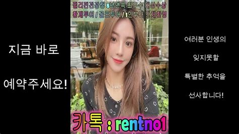 골프투어 17 필리핀 클락 골프투어 파4홀 버디와 날씨 황제골프관광여행 풀빌라 후기 Youtube