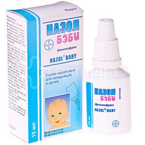 5 лучших препаратов для лечения насморка у детей от 0 до 5 лет