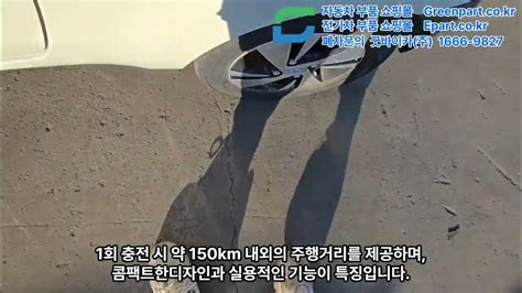 배터리 손상되면 고쳐서 더 타야지 왜 2021년식 스마트 Ev Z가 벌써 폐차 전기차부품 쇼핑몰 이파트 Epart에서 부품을 전기차폐차 전기차부품쇼핑몰 자동차중고부품