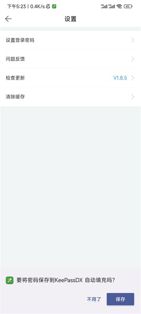 autofill registration with chrome · issue 1332 · kunzisoft keepassdx