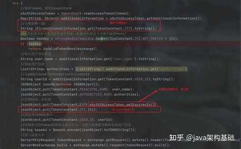 实战！退出登录时如何借助外力使jwt令牌失效？ 知乎