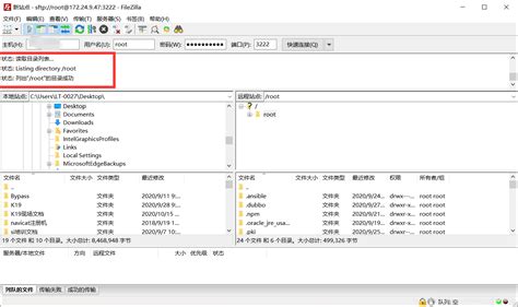 无法和 Sftp 服务器建立 Ftp 连接，请选择合适的协议。错误无法和 Sftp 服务器建立 Ftp 连接请选择合适的协议。 错误