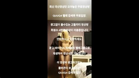 금발슬렌더 여친 한국야동 최신야동 국산야동 무료야동 공짜야동 텔레그램 QuuQ 검색