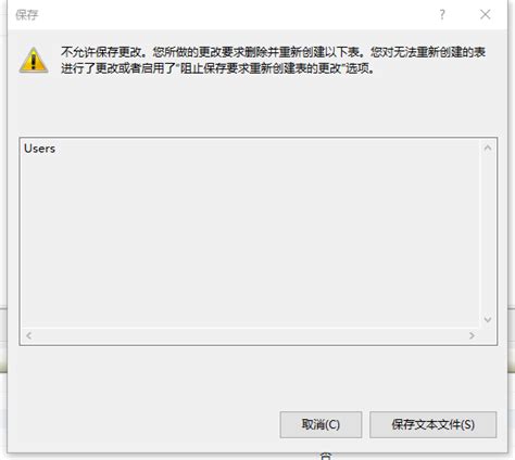 Sql Server设置某列为自增列 Zerryluo 博客园