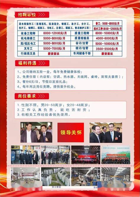 台江经济开发区高薪招聘会初九开始啦 社会 来源