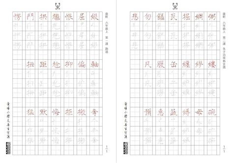 新竹【兒童親子美字班】｜accupass 活動通
