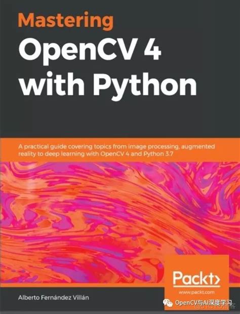 opencv4教材电子版分享 51cto博客 prepare教材电子版