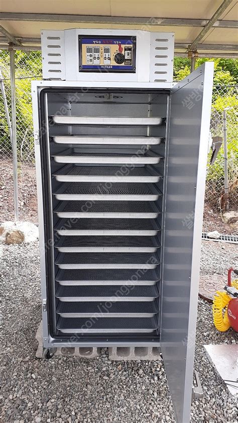 고추건조기 농기계 농업용공구 중고나라