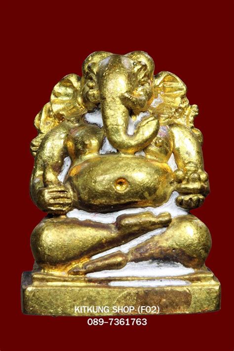 พระพิฆเนศ รุ่นสมปรารถนา หลวงพ่อหลาย วัดคันลัด เลข ๕๙๓ พระเครื่อง พระแท้ Webpra เว็บ พระ คอม